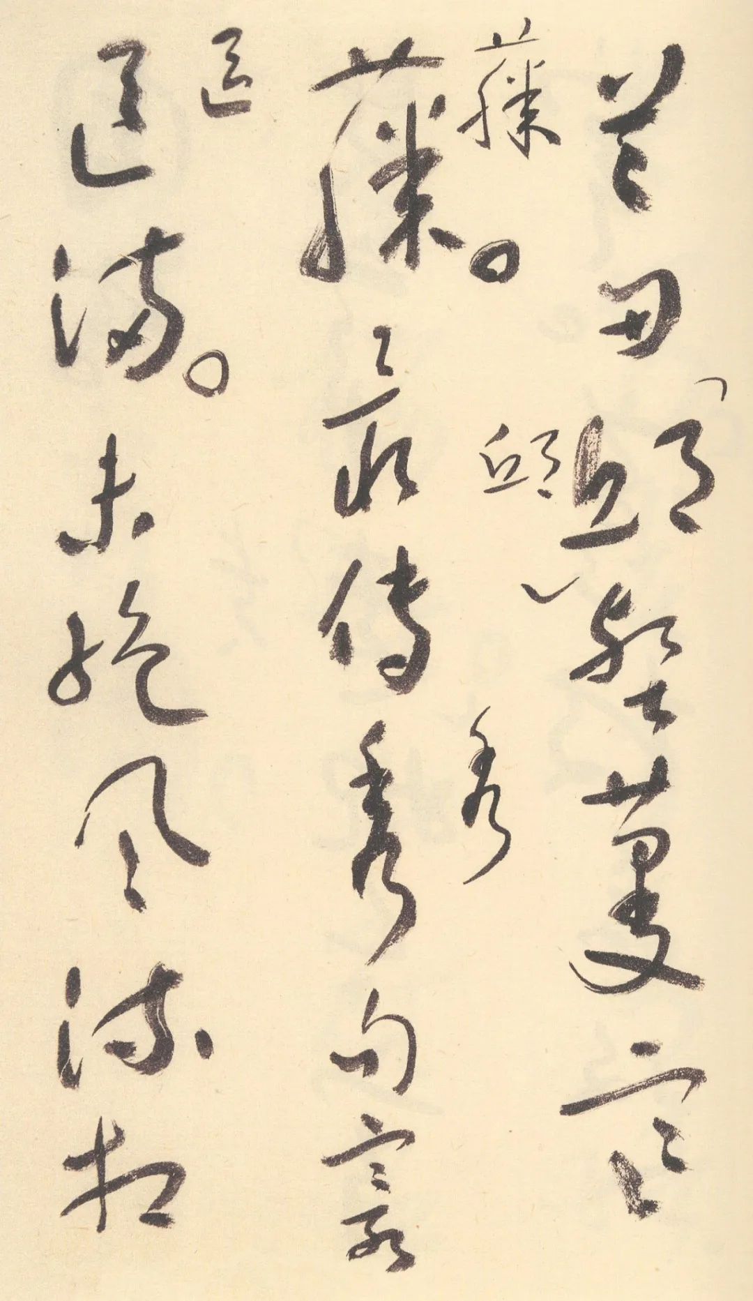 Yu Youren wrote 43 poems of Du Fu in cursive script, reflecting the ...