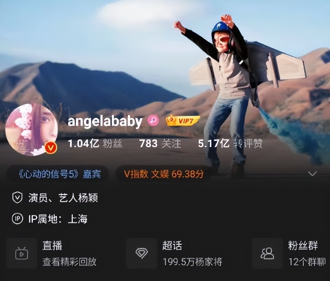 Song Zude called on Yang Ying to use her Chinese name: Is it vanity?It ...