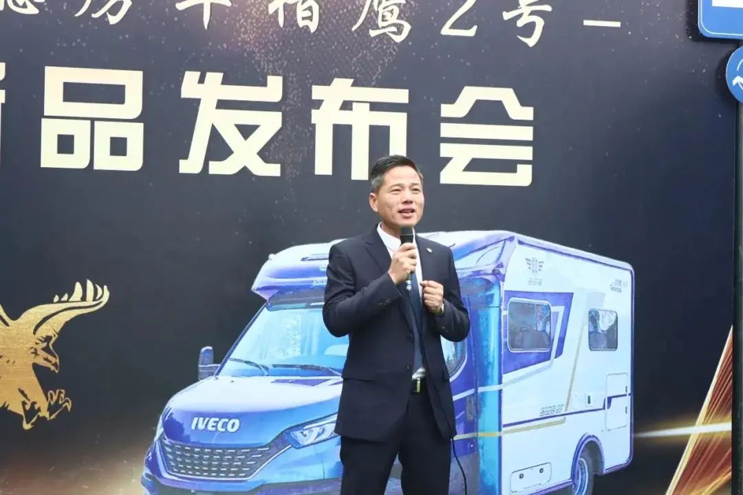 2021 milestones of Saide RV - iNEWS