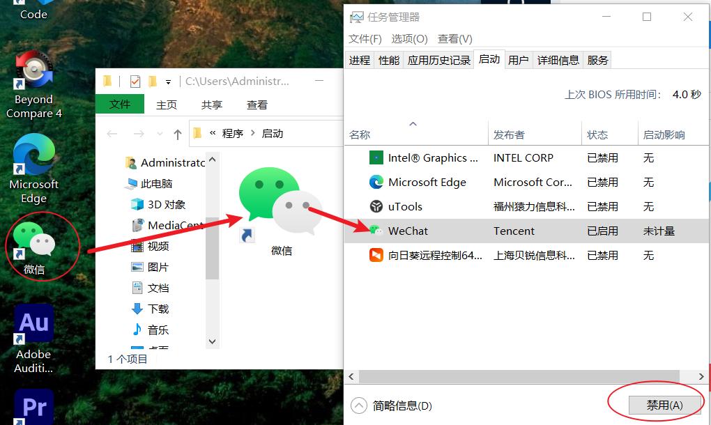 Simple 2-step setting on windows 10, automatically open your commonly ...