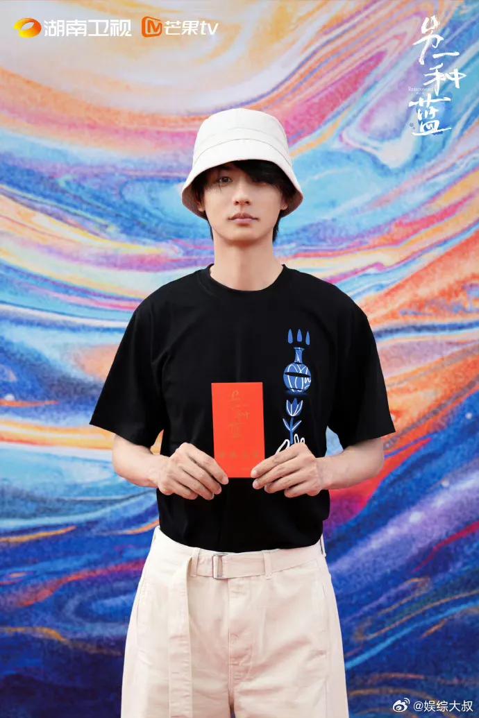 The new drama "Another Kind of Blue" starring Song Qian and Zhou Yumin ...