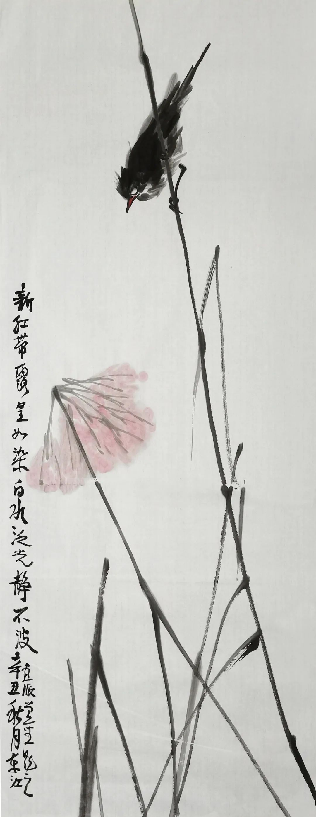 Elegance and Serenity - Zeng Sheng's Flower and Bird Paintings and ...