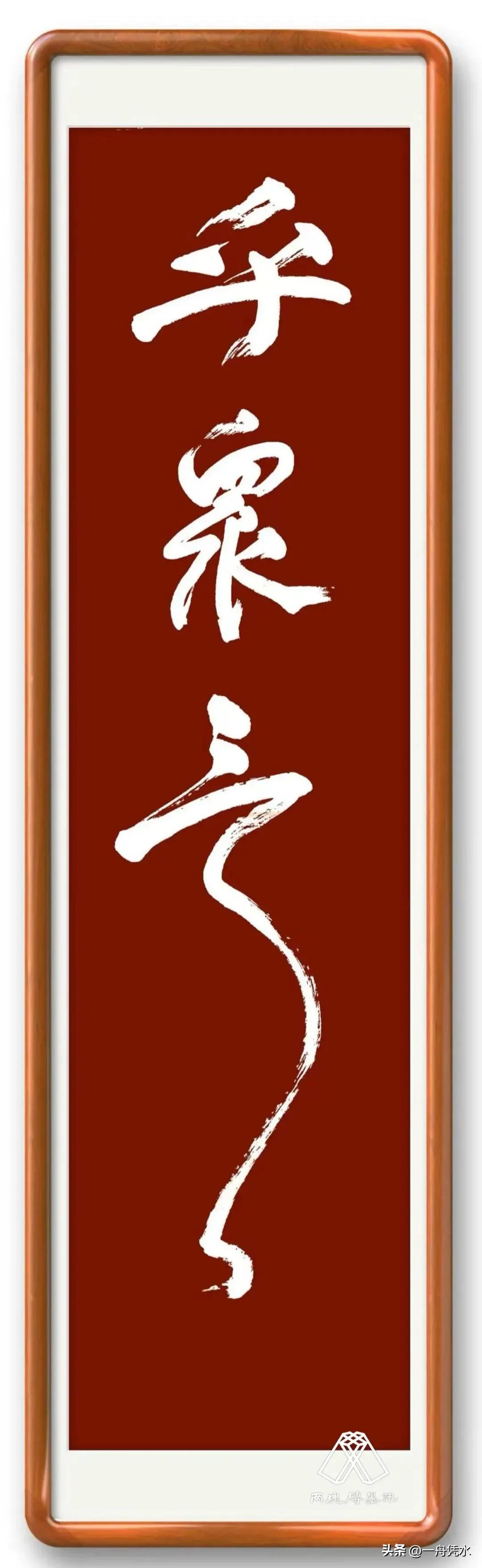 Mo Yan's book "The Story of Ai Lian" - iNEWS