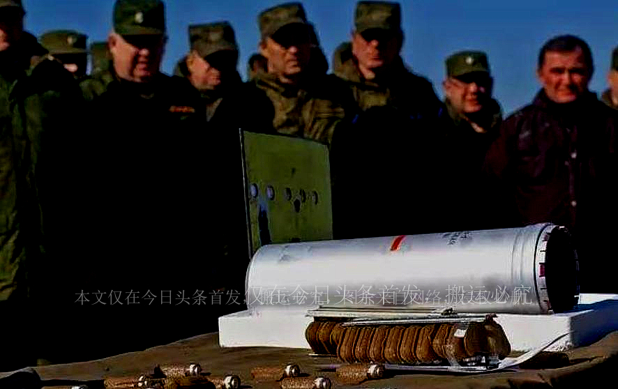 The strange military equipment that appeared in the Russia-Ukraine ...