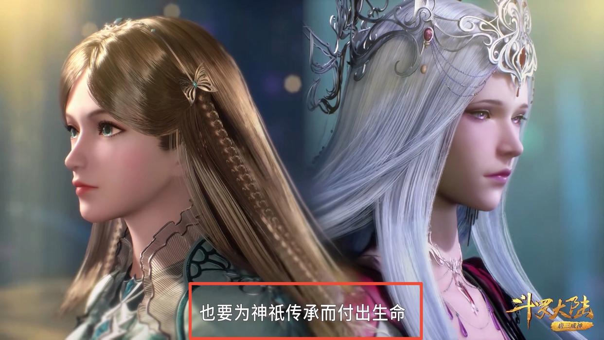 Douluo: How did Ning Rongrong react when he knew that he would also sacrifice in the future ...