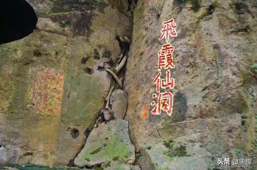 [Wenzhou Folk Culture] Folklore - Lucheng Place Name Legend - Feixia ...