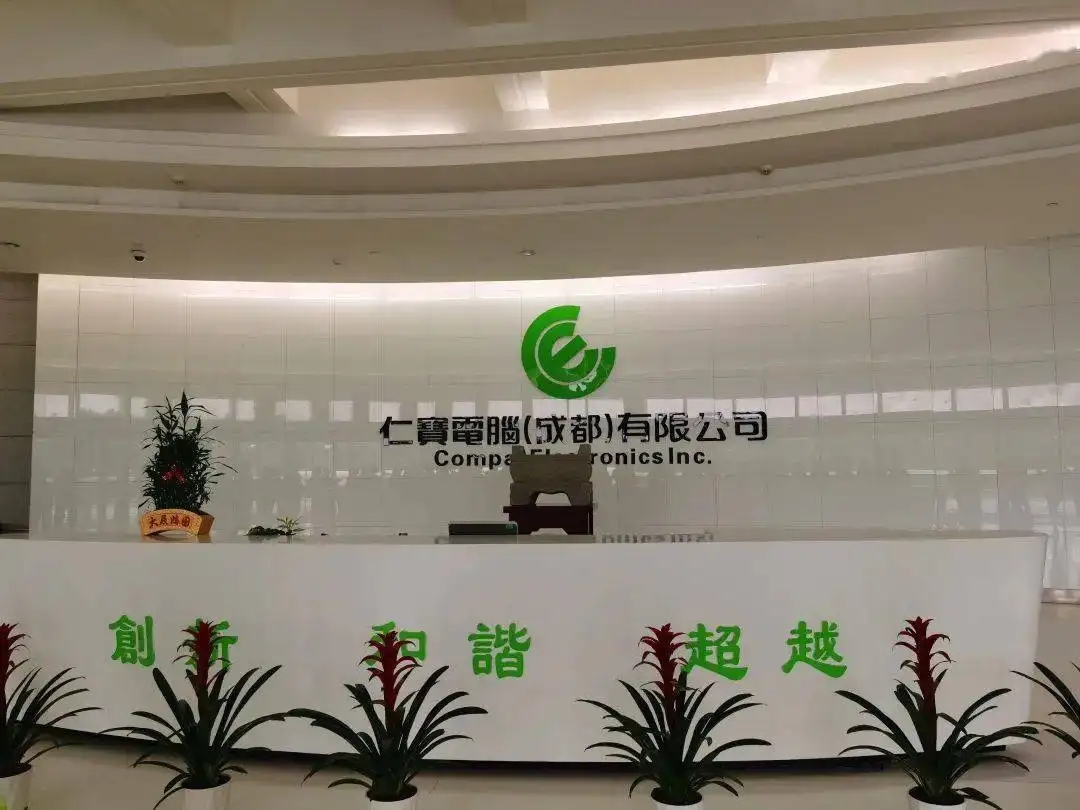 9 Taiwanese companies have entered the world's top 500, with a total ...