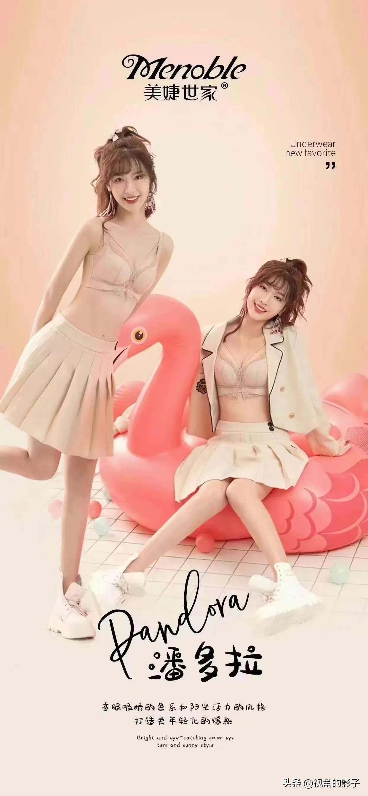 Trend release‖Appreciation of Meijie Shijia 2023 spring and summer new product series - iNEWS