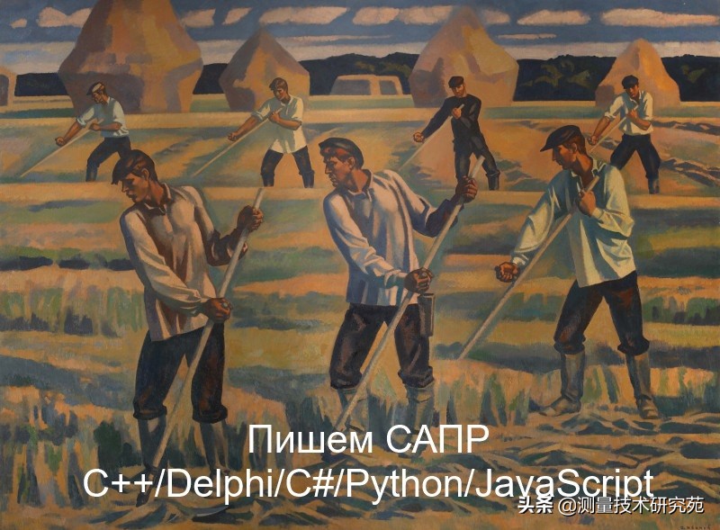 Russia is the world's CAD development center.Do you know about it? - iNEWS