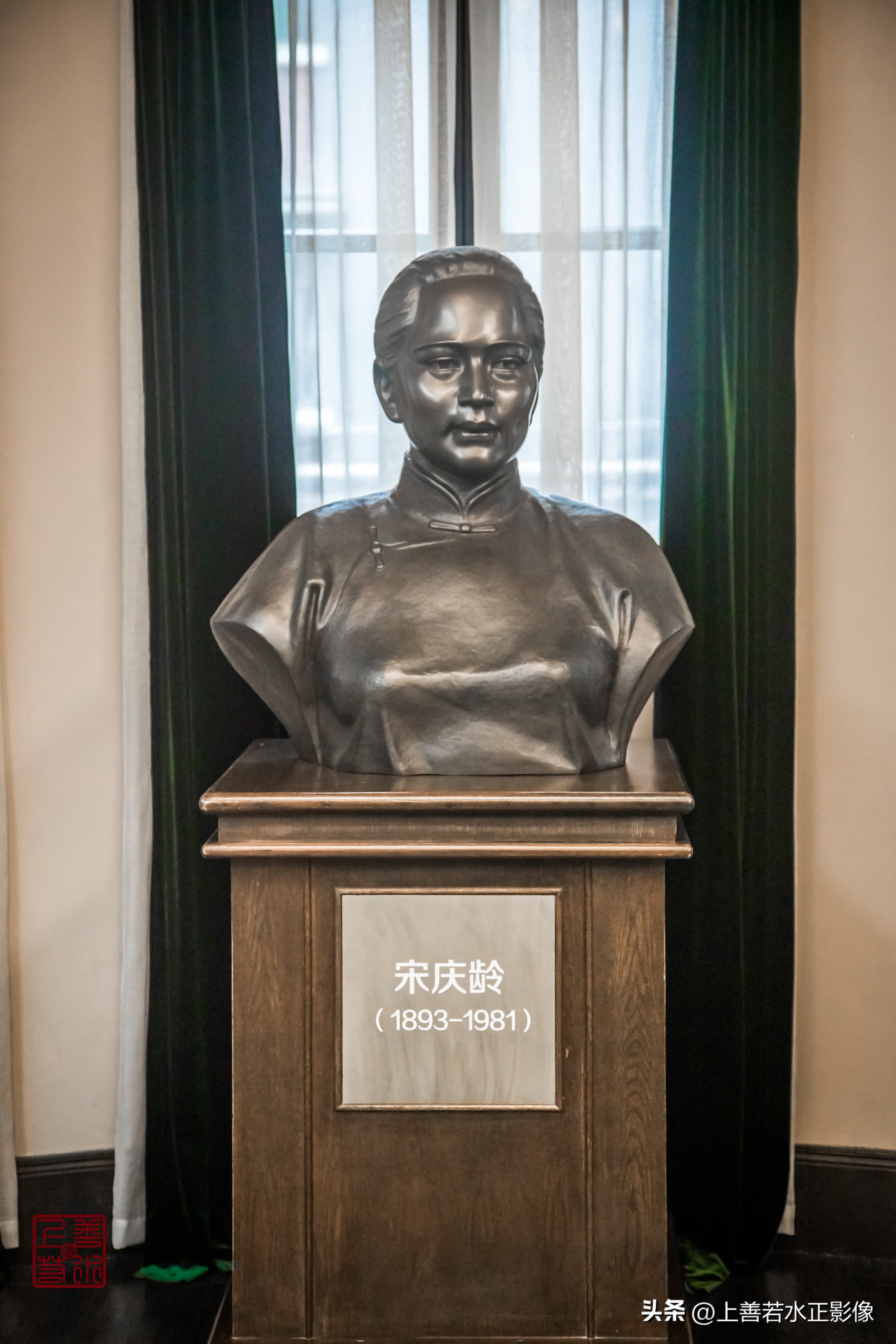 Former Residence of Soong Ching Ling in Chongqing - iMedia