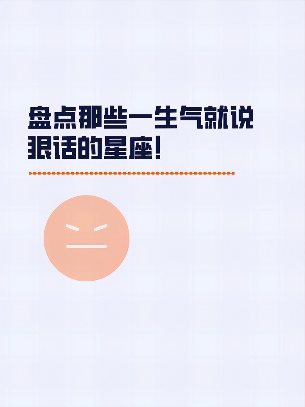 Even if you are angry, you can solve problems in a calm and gentle ...