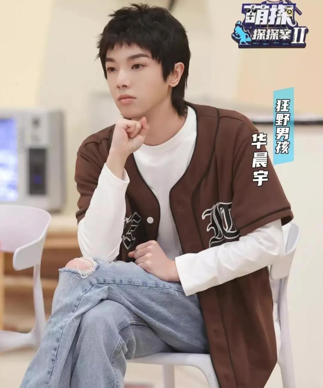 Hua Chenyu participates in "Meng Detective Detective", Zhou Shen ...