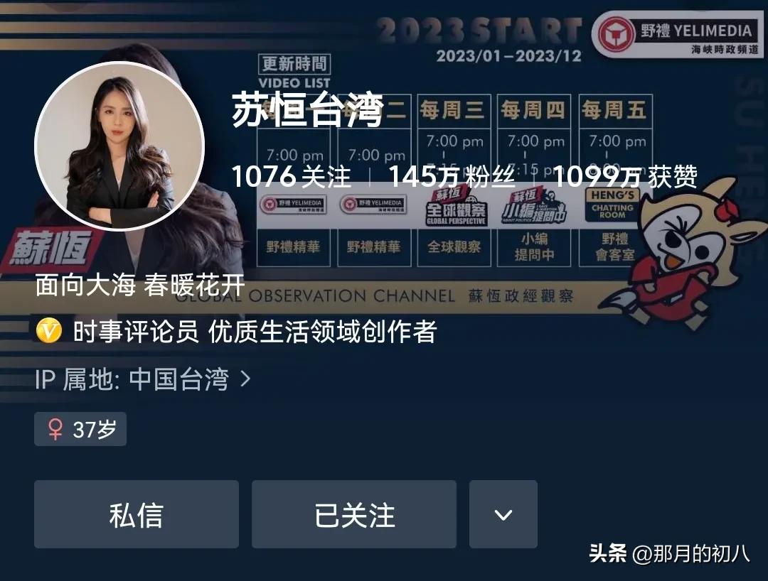 Let's talk about these famous mouths in Taiwan, Huang Zhixian and Cai ...