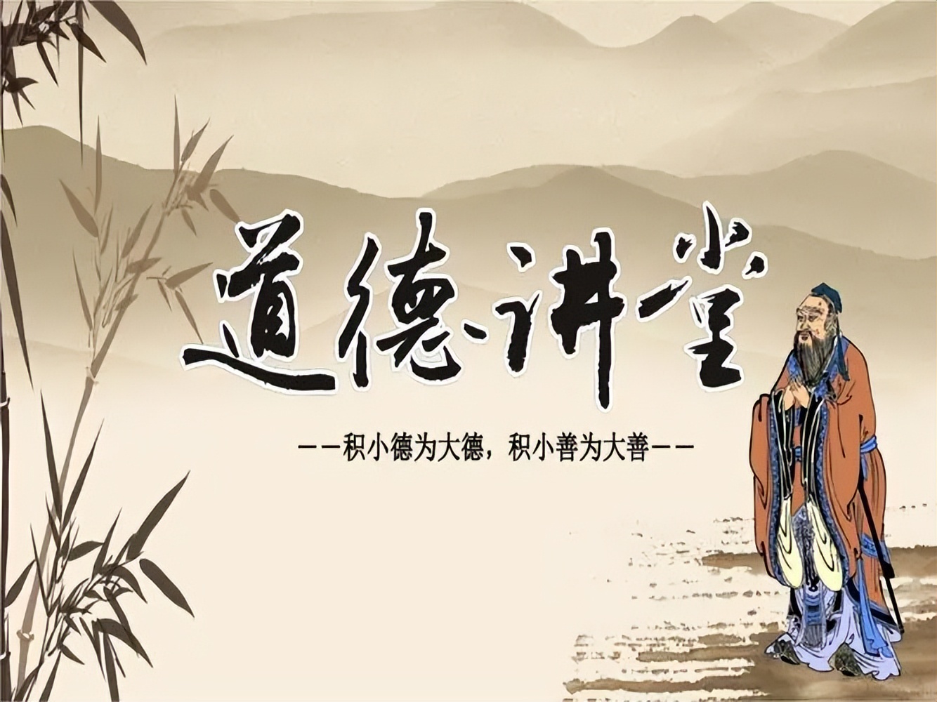 Virtue in Tao Te Ching: What is Vi? - iNEWS