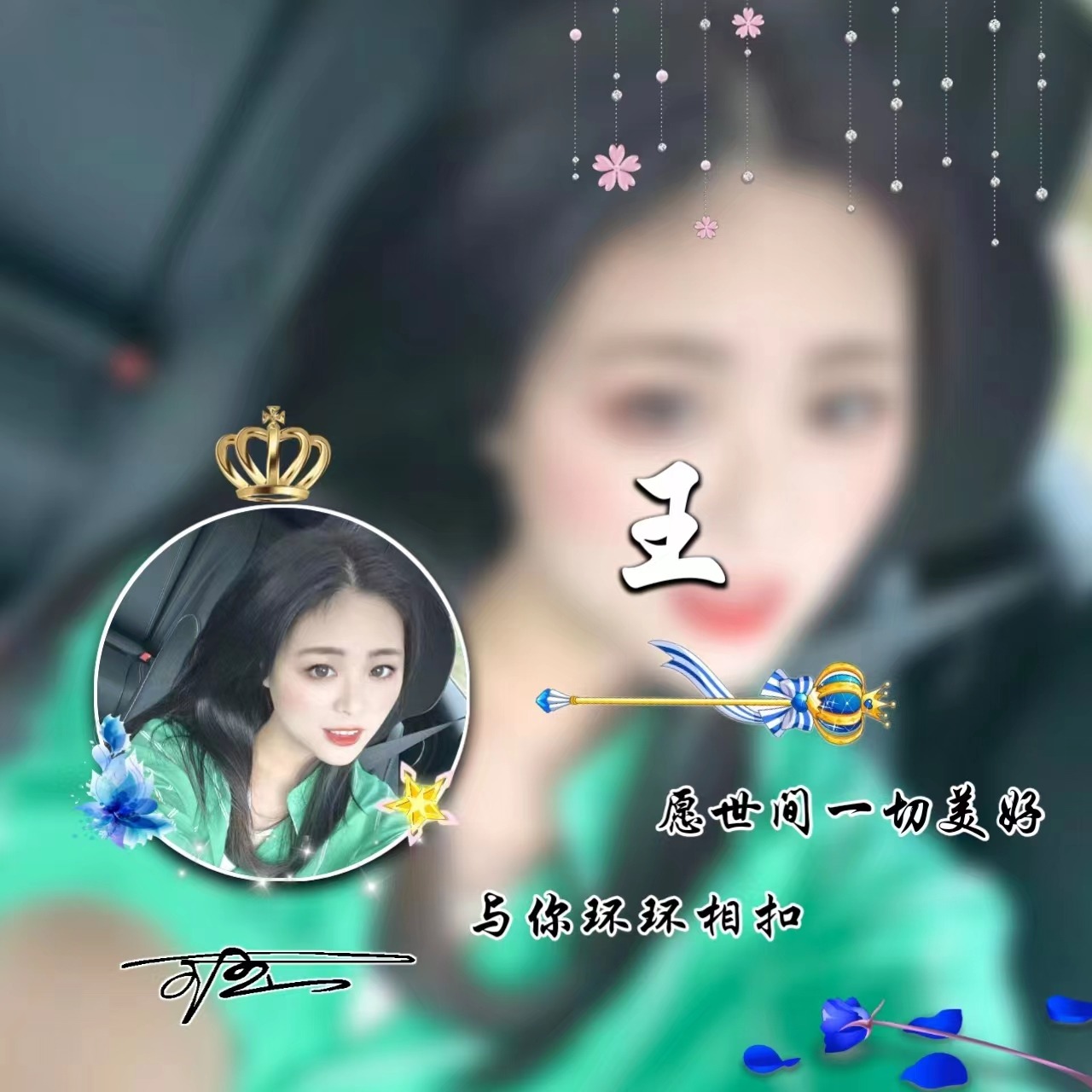 Create a WeChat avatar with your name, 39 inspirational business ...