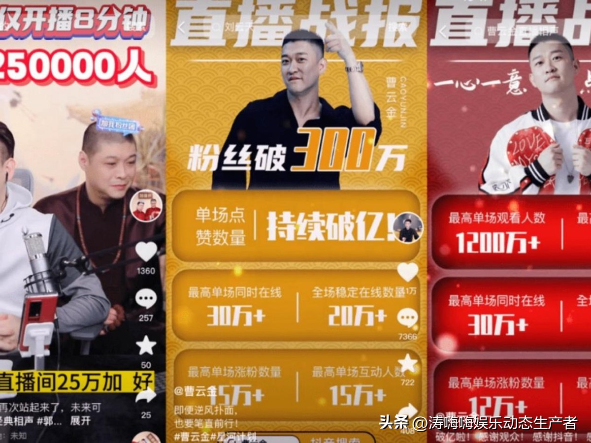 Cao Yunjin and Li Chunyi: Feelings of Pressure and Predicament - iNEWS