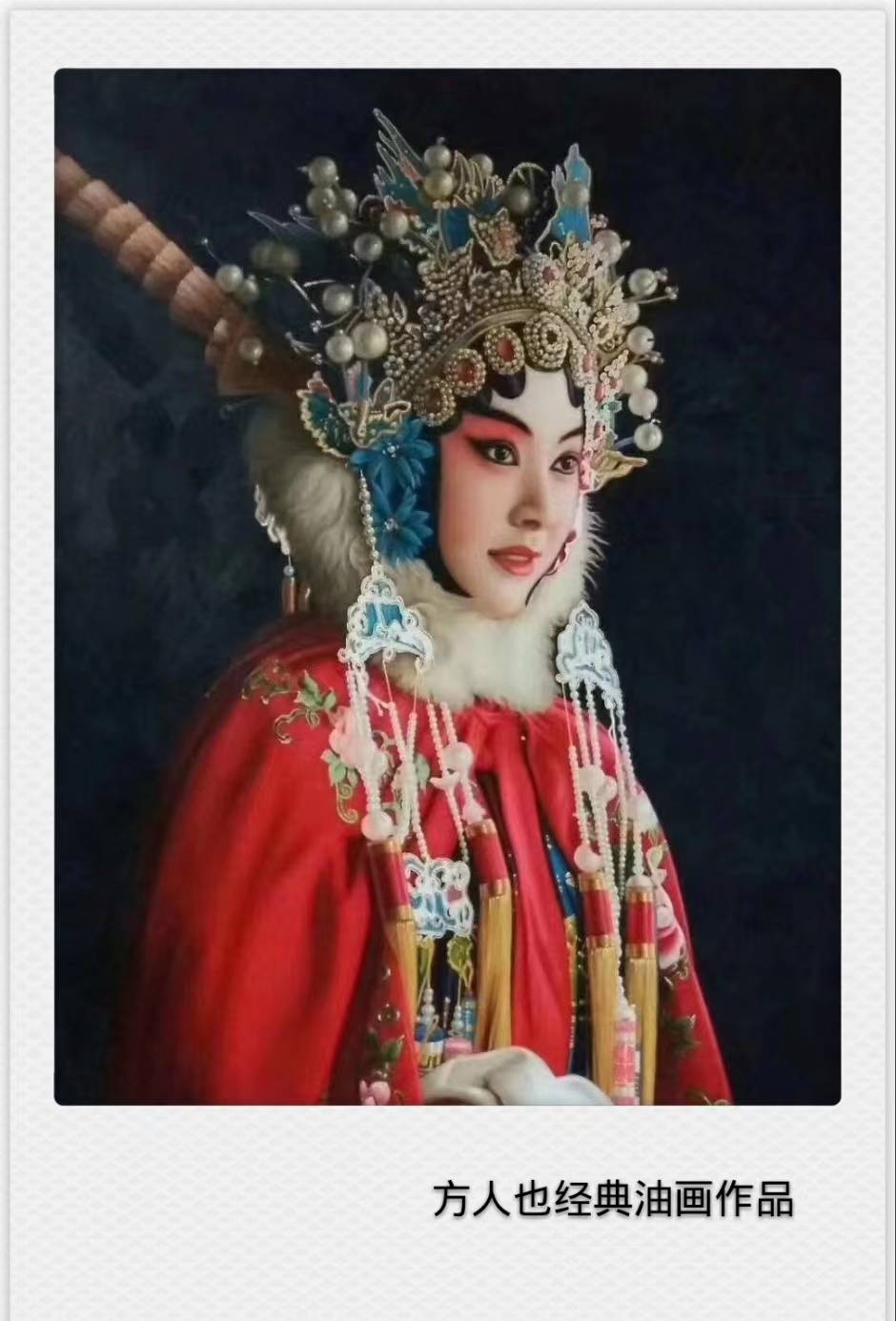 Essay: Characters in Peking Opera described by Famous Painter Fang ...
