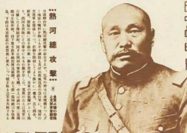 Why can't Tang Yulin's 120,000 army defend Rehe?He fought the Japanese ...