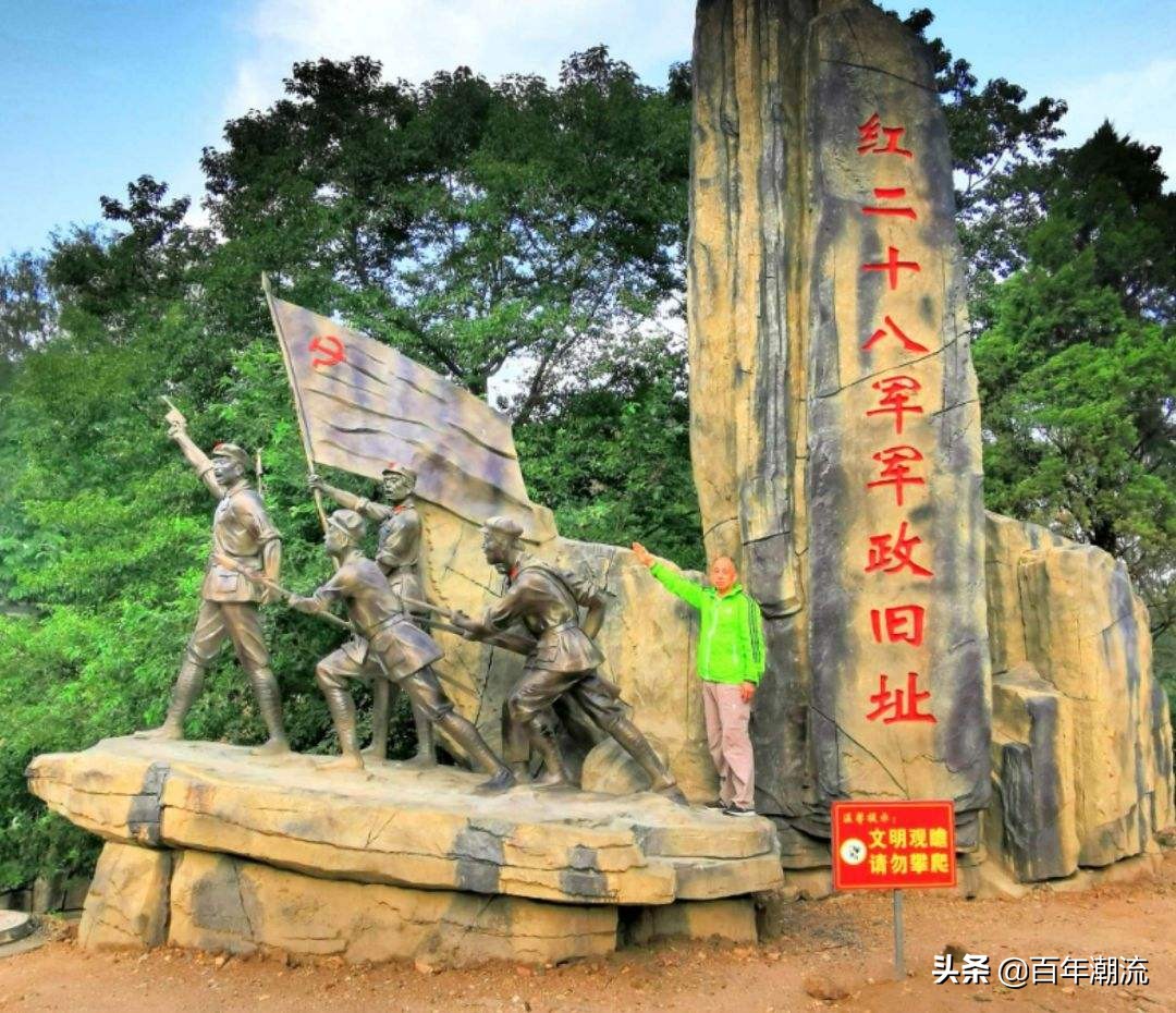 The three formations of the Red 28th Army - iNEWS