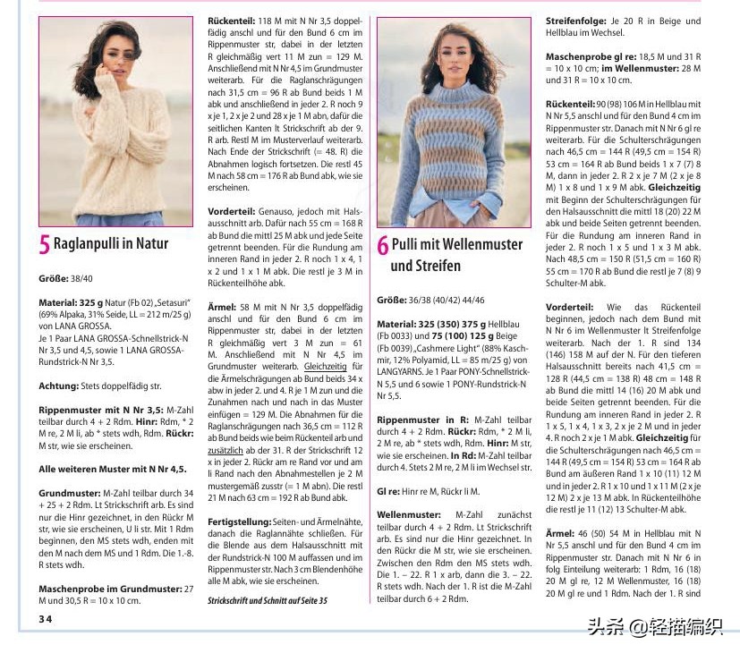 Three-piece pullover, raglan and dropped shoulders, casual and generous ...