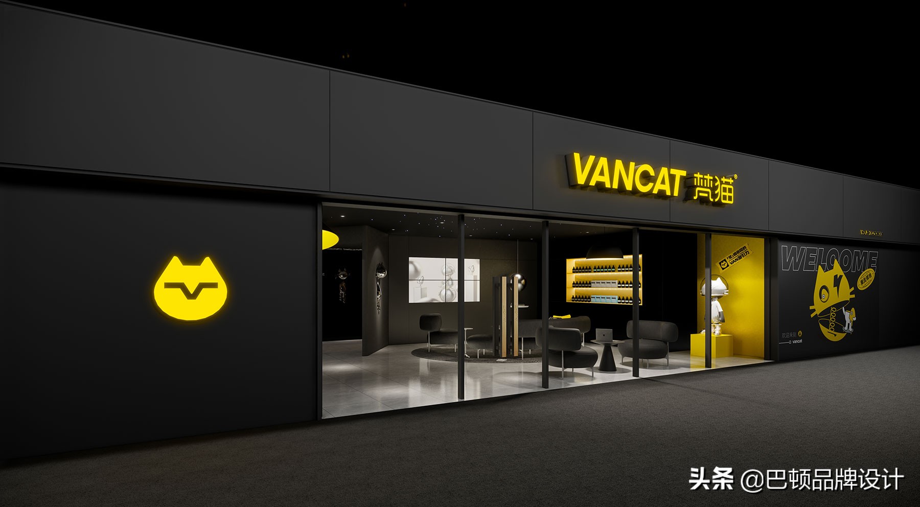 The skills you need to master to make a good brand case design - iNEWS