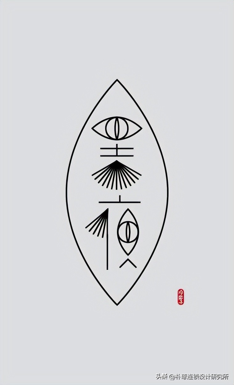 Chinese characters have their own beauty, a creative collection of 19 ...