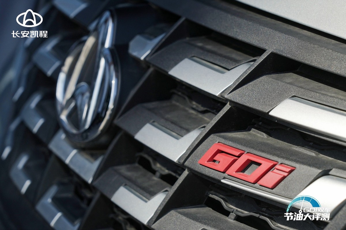 GDI's powerful fleet gathers in the mountain city, and the new Chang'an ...