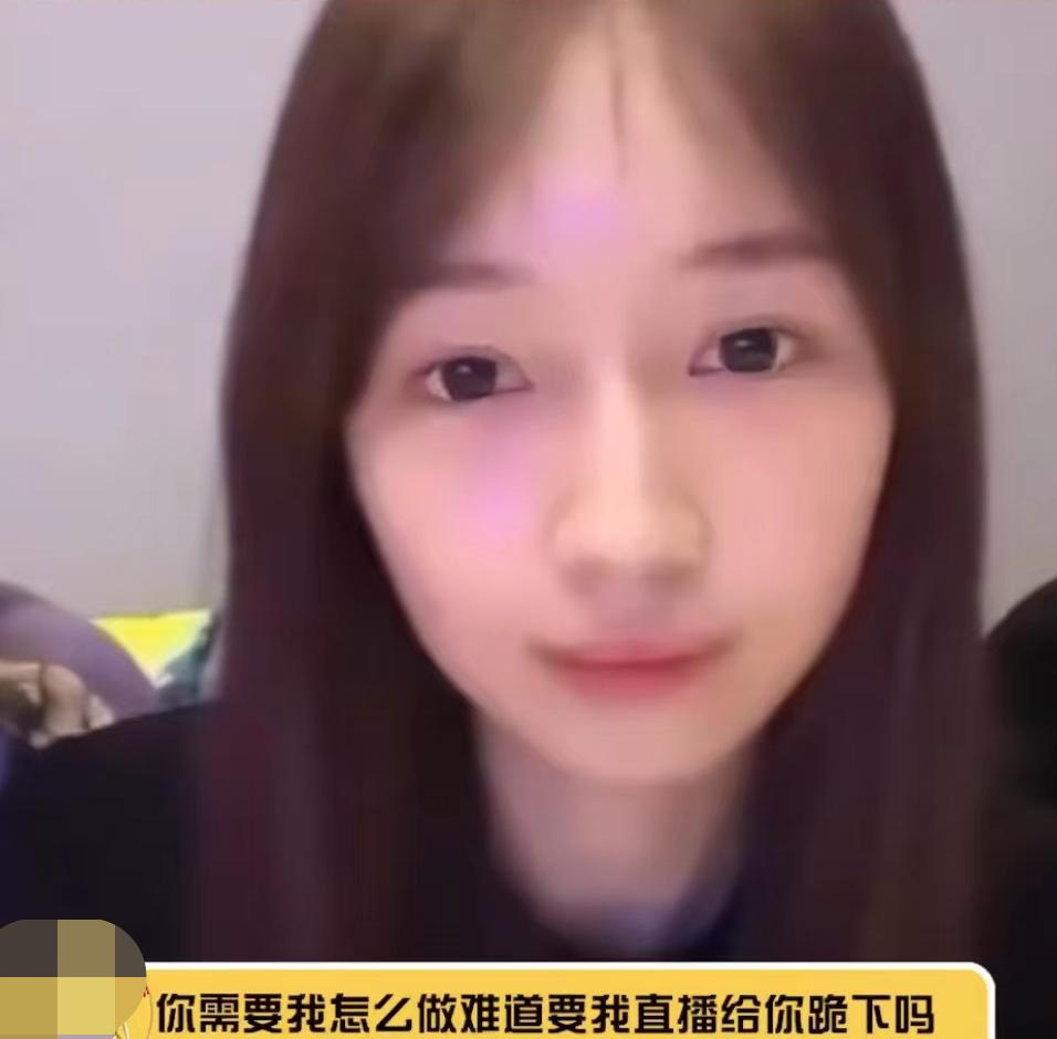 Qin Niu Zhengwei's live broadcast will hit people again! With a face full of dissatisfaction and ...