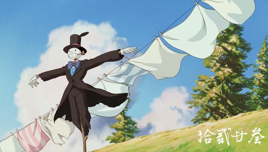 Howl's Moving Castle: The world is not beautiful, but the world is ...