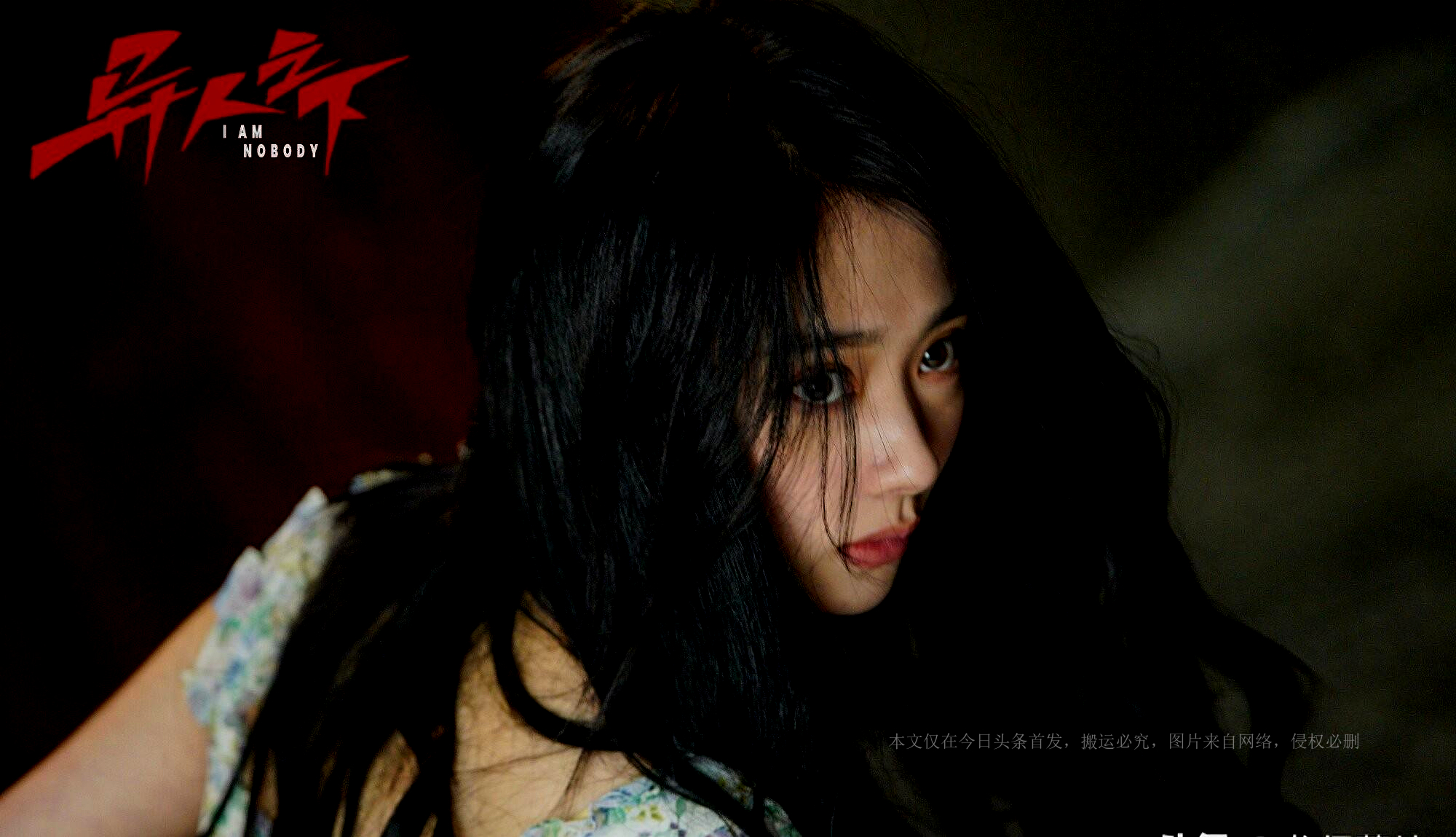 Director Wu Ershan's "Under the Stranger" is coming. Zhang Chulan is ...