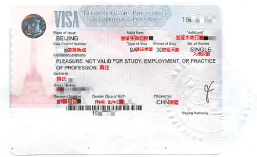 What are the types of Philippine visas? Philippine Visa Types ...