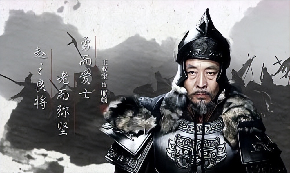 Of the four famous generals of the Warring States Period, why did only ...