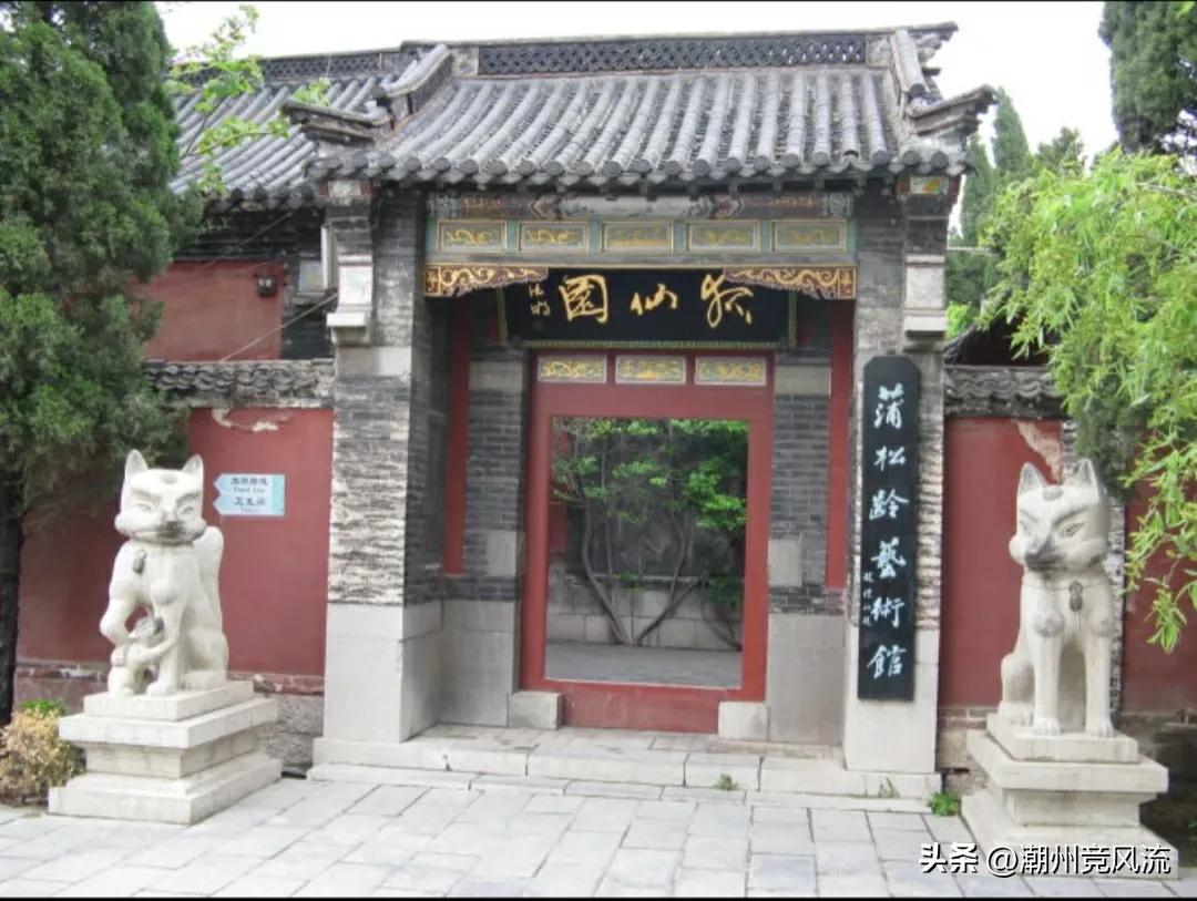 The success of "Raksha Haishi" brought fire to those people and those ...