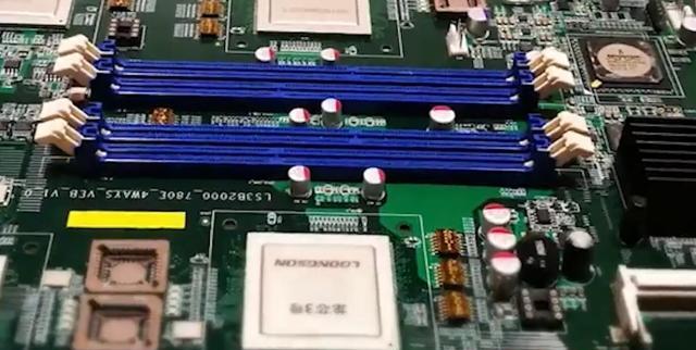 China chip milestone! The first domestic hard drive chip is released ...