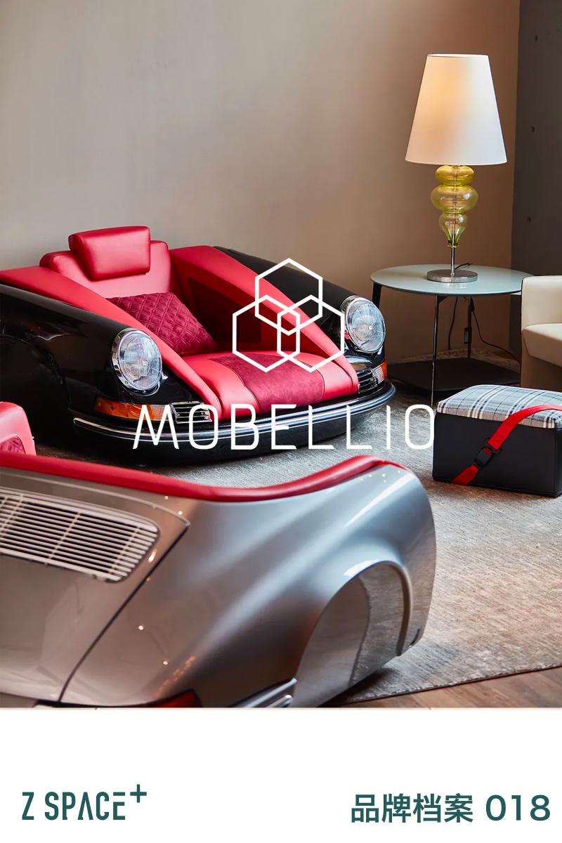 MOBELLIO｜汽車工藝與家具的結合 - 資訊咖