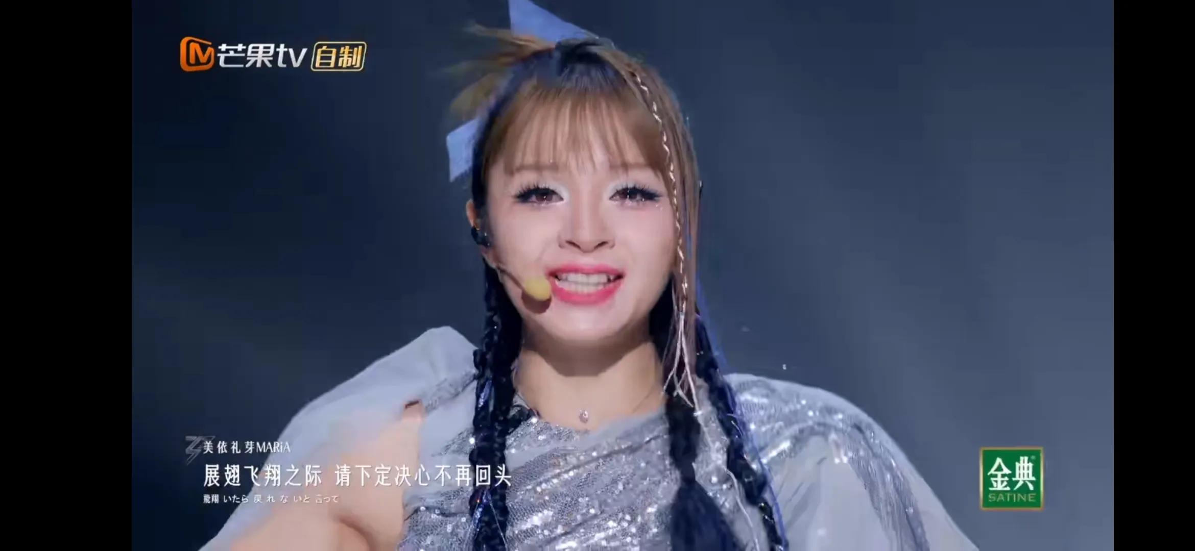 Meiyi Liya finally sang "Blue Bird", but some people said it was not as ...