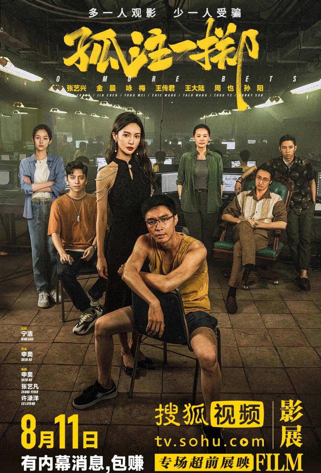 The most beautiful dealer in Jinchen: Every time the cards are dealt, a ...