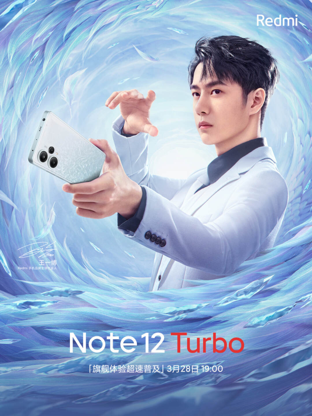 2K files can also fight for appearance? Redmi Note12 Turbo official ...