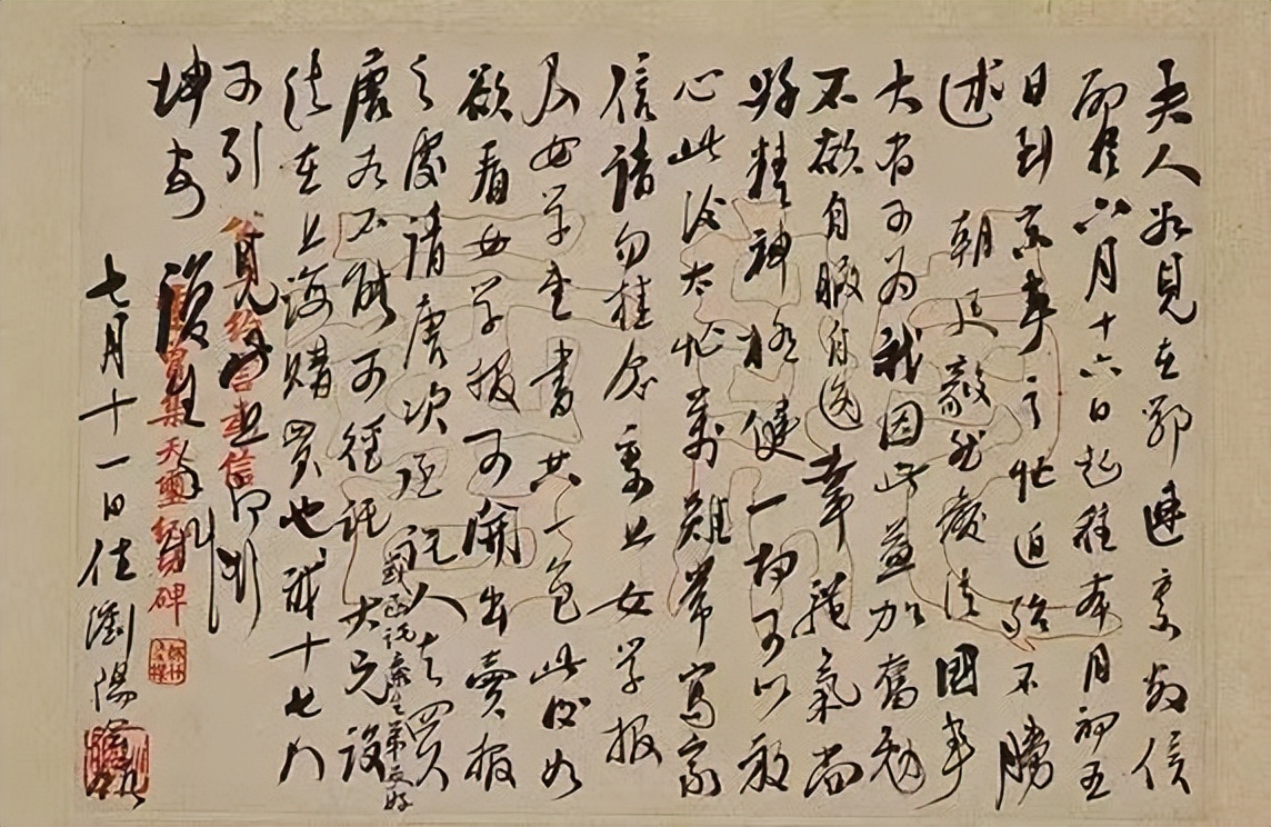 Hero Tan Sitong: No children and no concubines, after he died ...