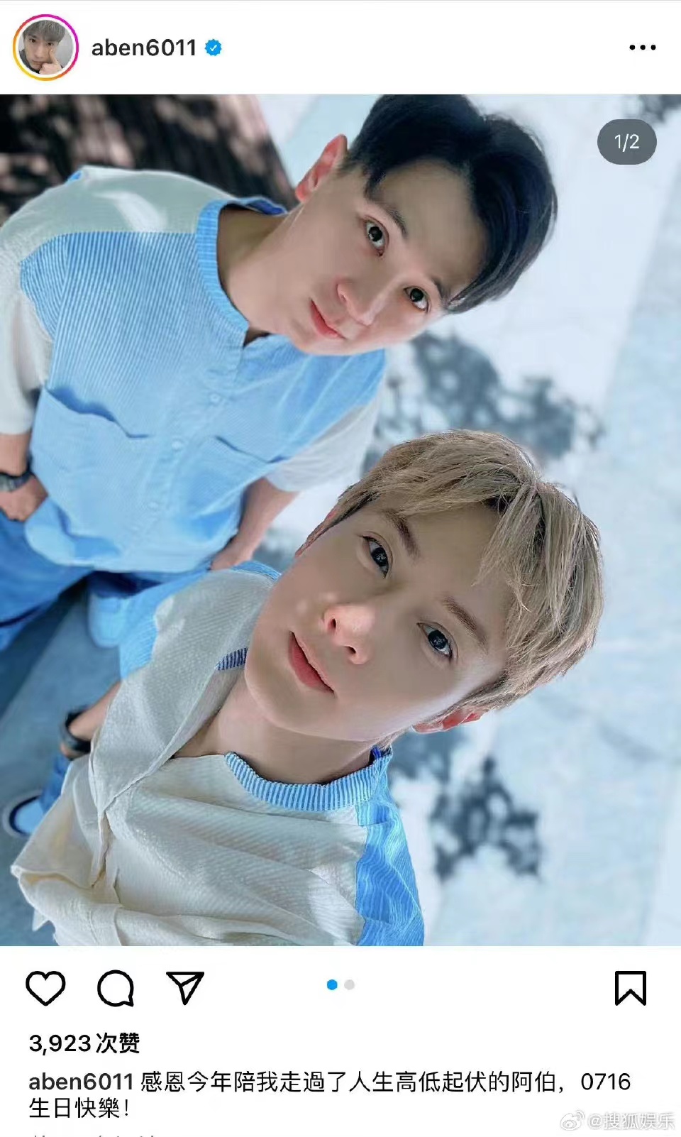 Aaron Yan's 41-year-old ex-boyfriend officially announces a new love ...