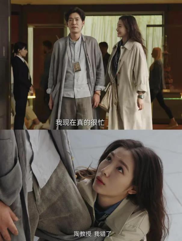 "I Just Met You" has a strong cast and is useless, the opening plot is ...