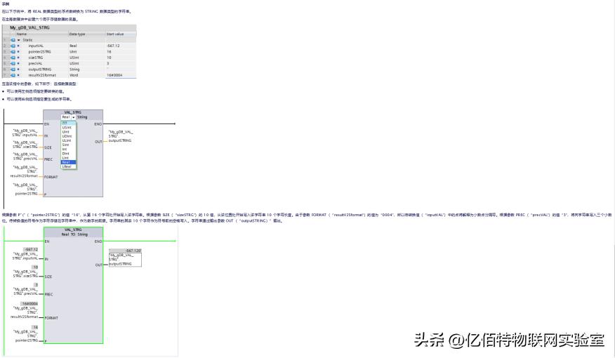 PLC uses function blocks to connect MQTT to publish messages - iNEWS