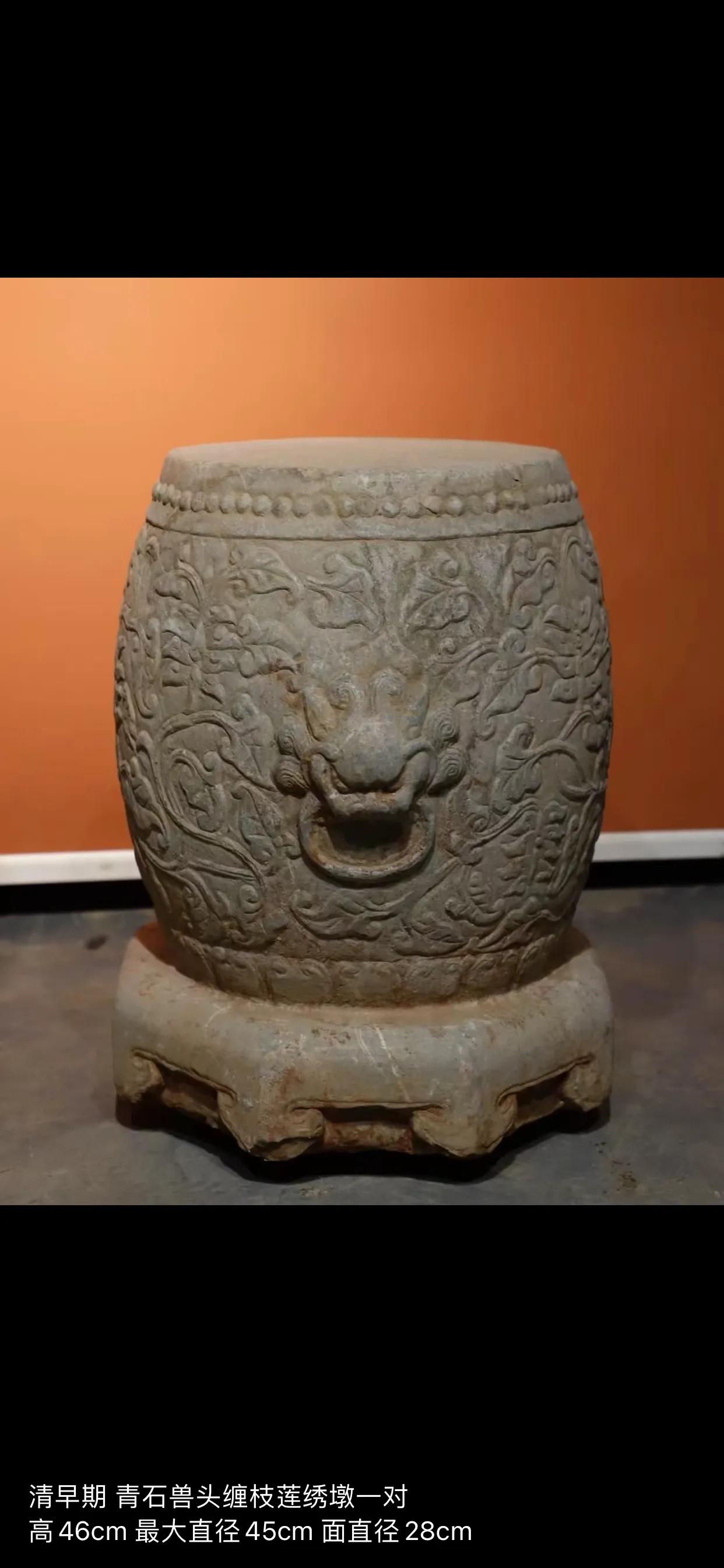 A Pair of Bluestone Beast Heads with Intertwined Lotus Embroidery Piers ...