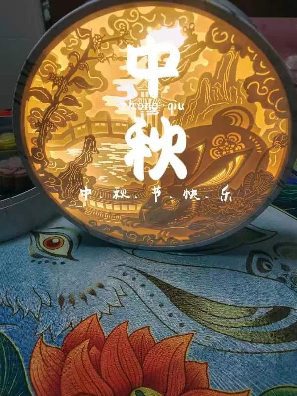 Mid-autumn reverie - iNEWS