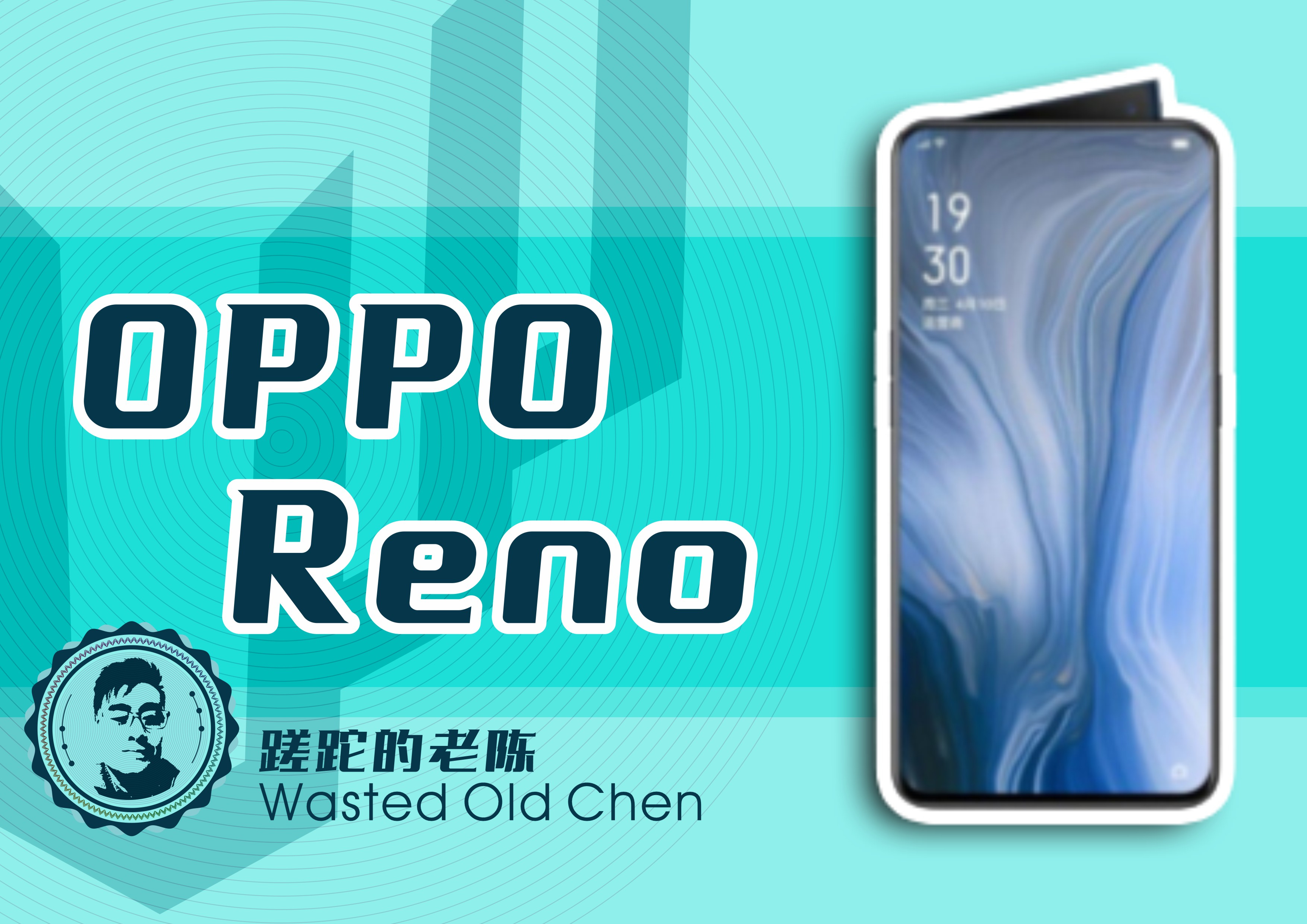 The slowly rising ambition - the first generation of the OPPO Reno ...