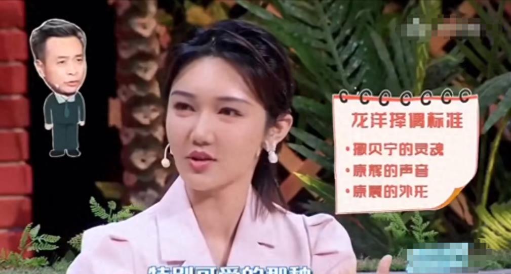 33-year-old CCTV anchor Long Yang: Revealed that he is a "moonlight ...