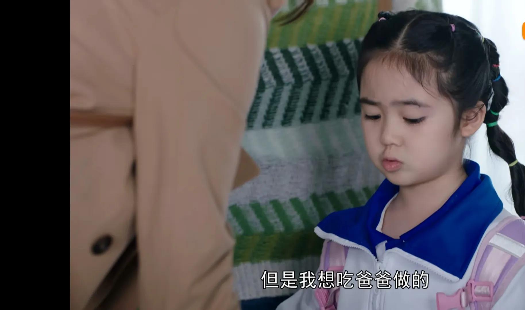 Why was Lu Yuanyuan sprayed in Wang Lei and Han Xue's new drama "People ...
