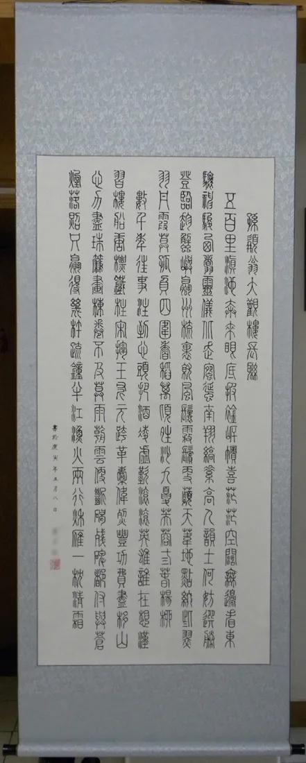 Xi Xiaozhuan, book Daguanlou Changlian - iNEWS