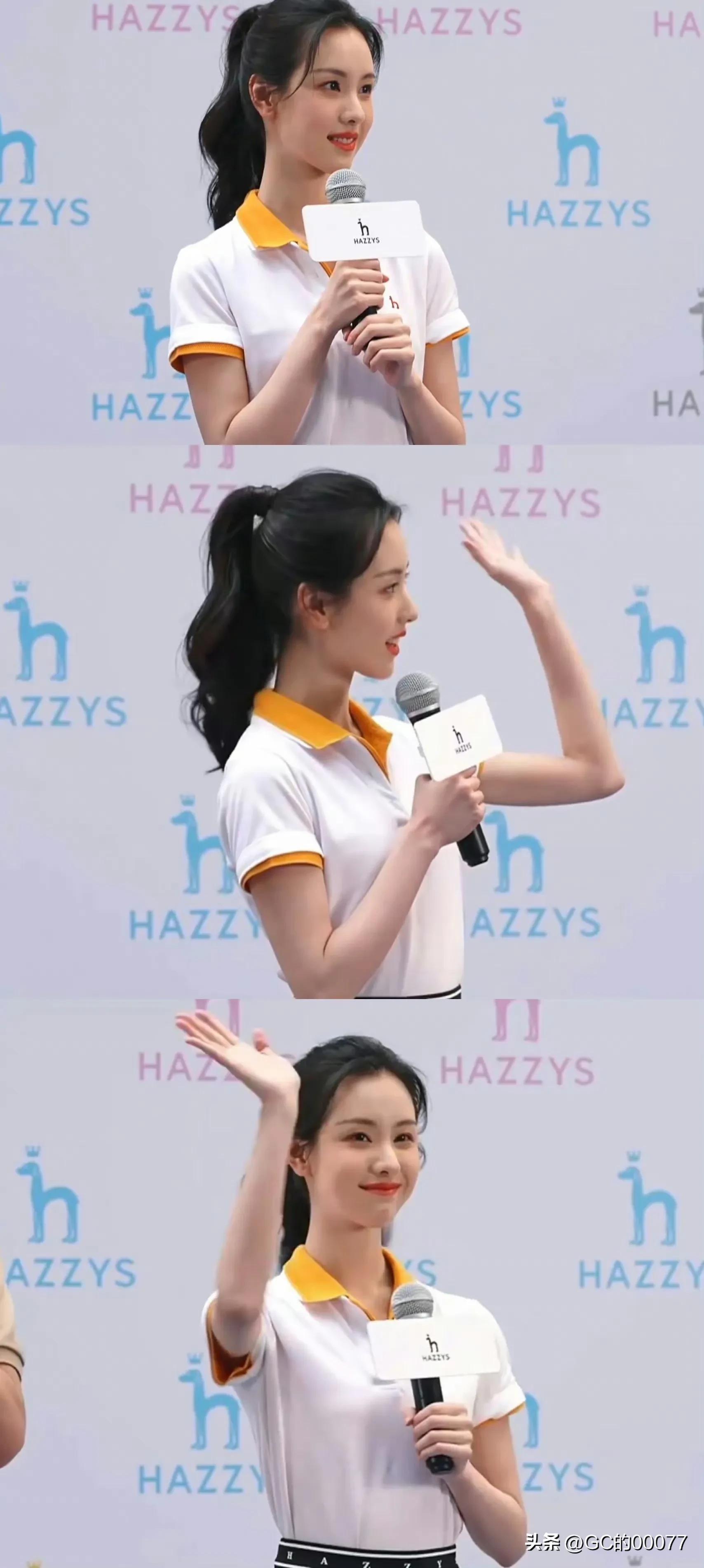 Star picture Chen Duling - iMedia