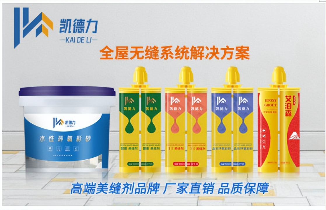 Kaideli beauty sewing agent will take you to understand the development ...